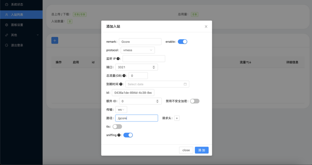 How to Run V2Ray via WebSocket and Gcore