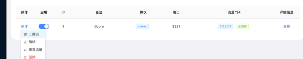 How to Run V2Ray via WebSocket and Gcore